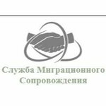 Профрезерв (Tikhiy pereulok No:2, Krasnoyarsk), göçmen büroları  Krasnoyarsk'tan