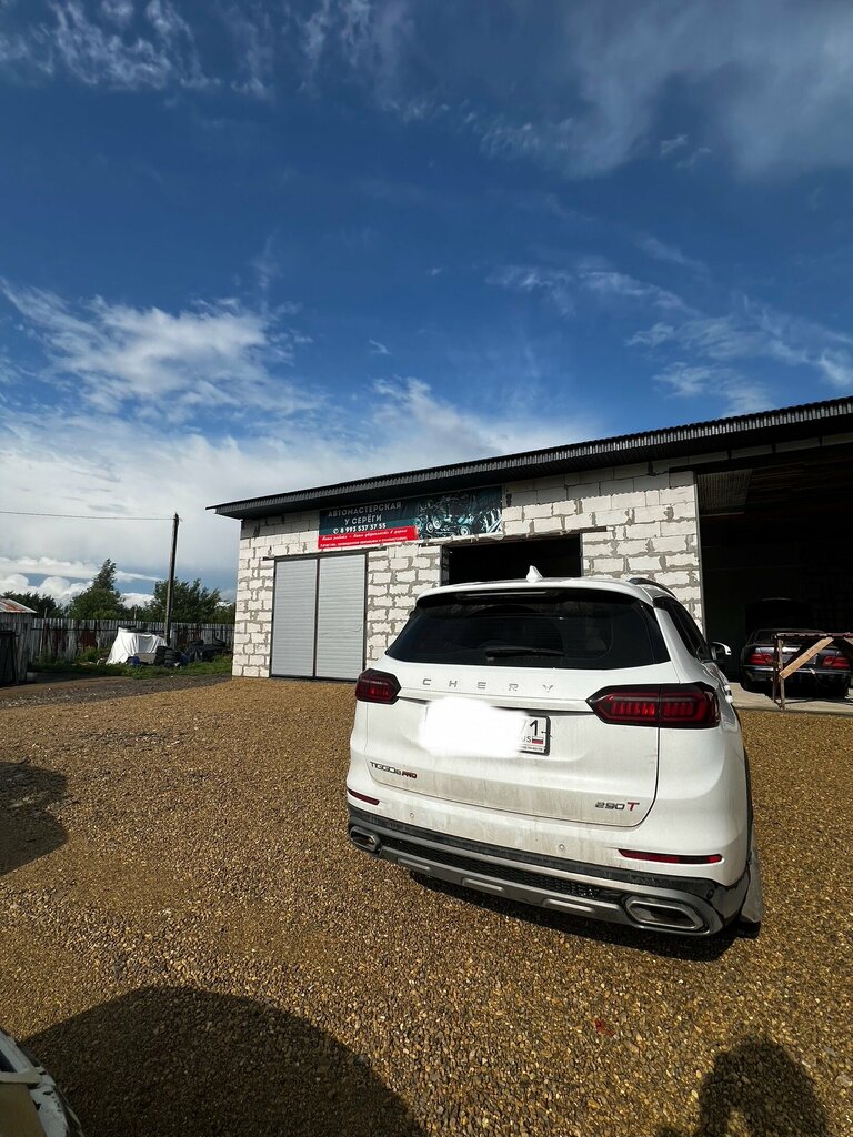 Otomobil servisi Автомастерская у Сереги, Tulskaya oblastı, foto