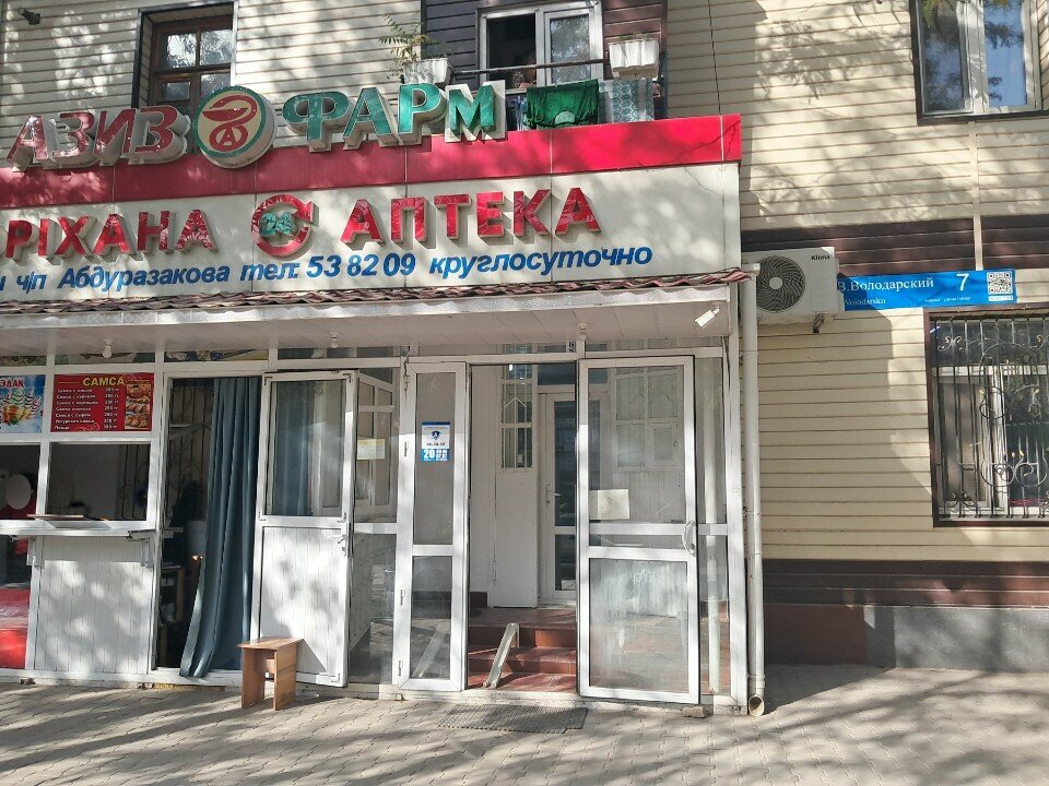 Manavlar Vegetables and fruits store, Çimkent (Şımkent), foto
