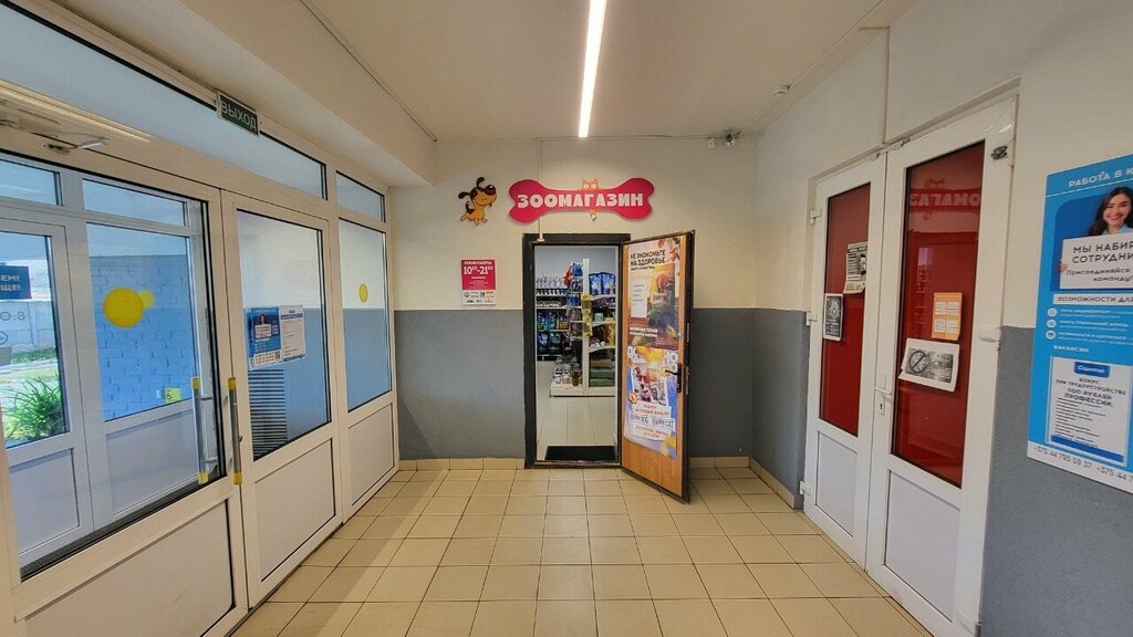 Petshop Зоомагазин, Minsk, foto