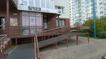 Biser (Yaryginskaya Embankment No:13А), kaş ve kirpik salonu  Krasnoyarsk'tan