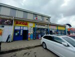 Мир крепежа (ulitsa Chvanova No:3), montaj ekipmanları  Kstovo'dan