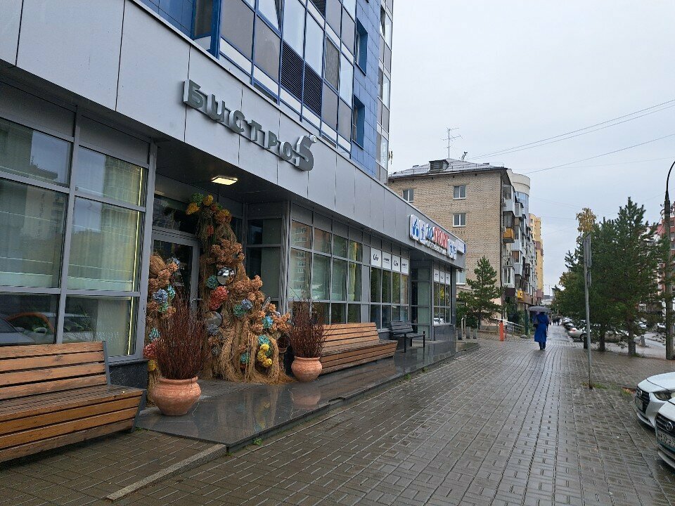 Restoran Бистро № 5, Yekaterinburg, foto
