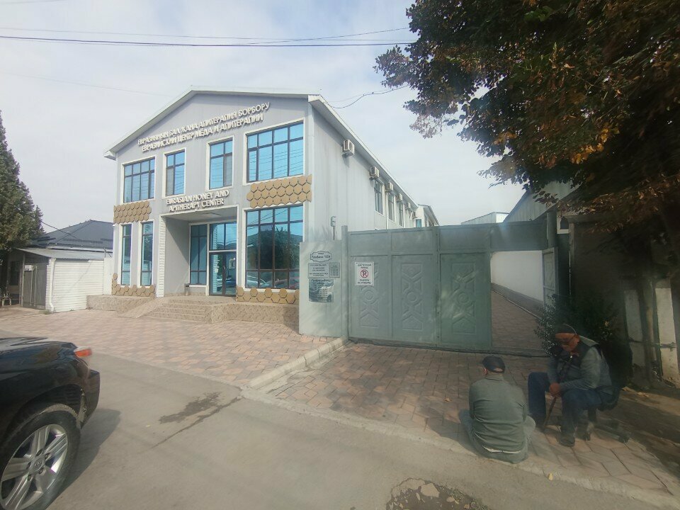 Gıda üreticileri Gifts of the Tien Shan, Bişkek, foto