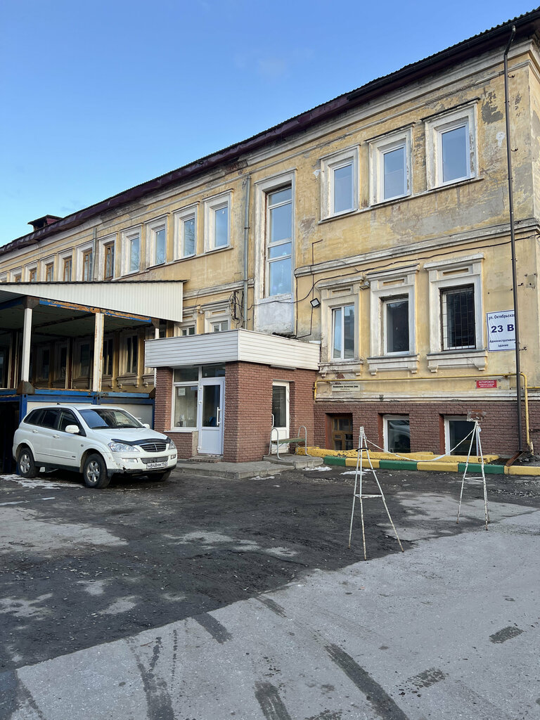 Kişisel gelişim merkezi Institut Nlp, Nijni Novgorod, foto