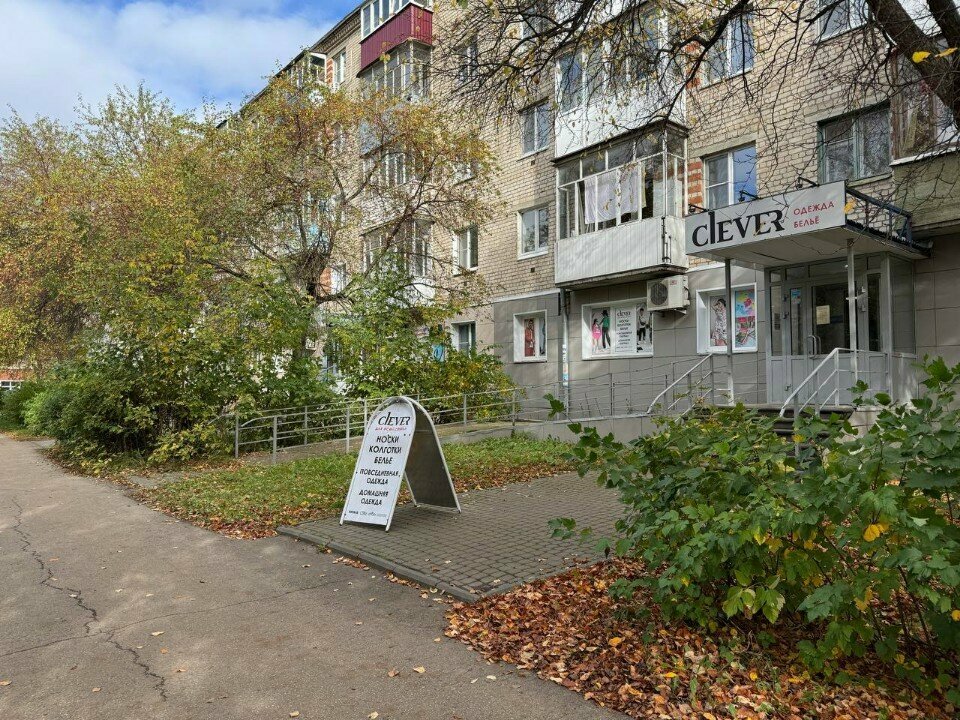 Giyim mağazası Clever, Arzamas, foto