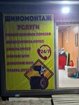 PitStop07 (No:12/1, Kunayeva microdistrict), oto lastik tamiri  Oral'dan (Uralsk'tan)