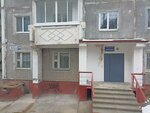 Амурлифт (Shkolnaya Street No:29), konut servisleri kuruluşları  Tynda'dan
