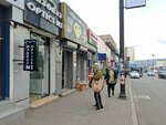 Mr. Phone (Javakhetis Street No:35), telefon tamir servisi  Tiflis'ten