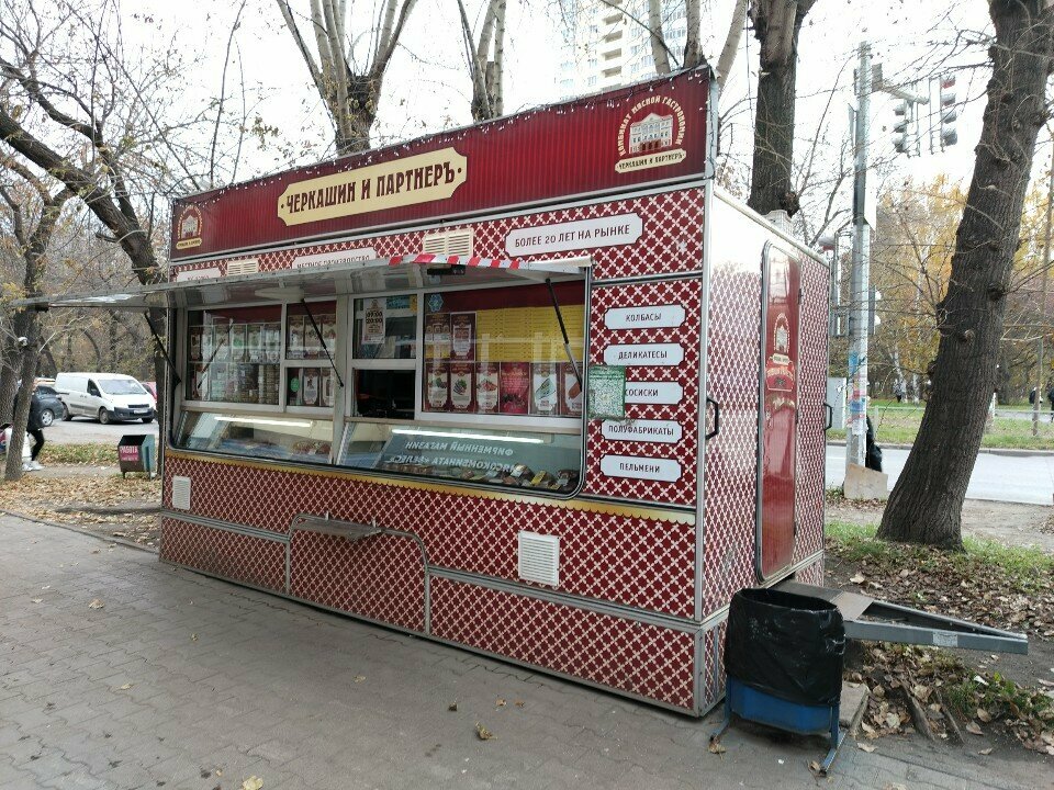 Kasap, şarküteri Cherkashin i partner, Yekaterinburg, foto