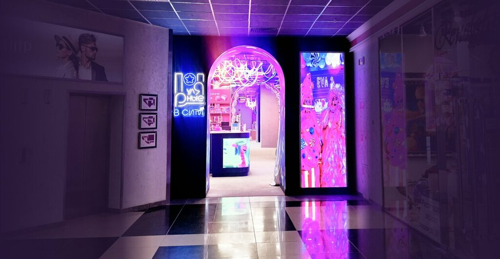 Oyun odası Popular in the City, Krasnodar, foto