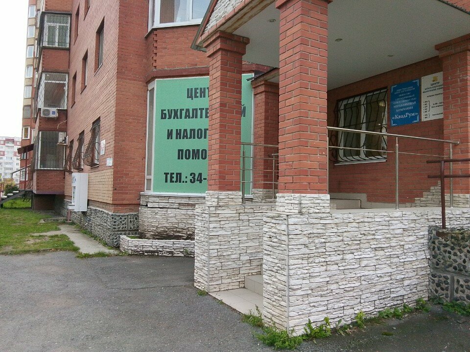 i̇nşaat firmaları Upravlyayushchaya kompaniya Kvadrum, Tiumen, foto