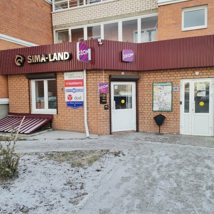 Kurye hizmetleri Dpd, Çita, foto