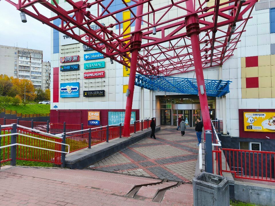 Bilet otomatı Билетный автомат, Murmansk, foto