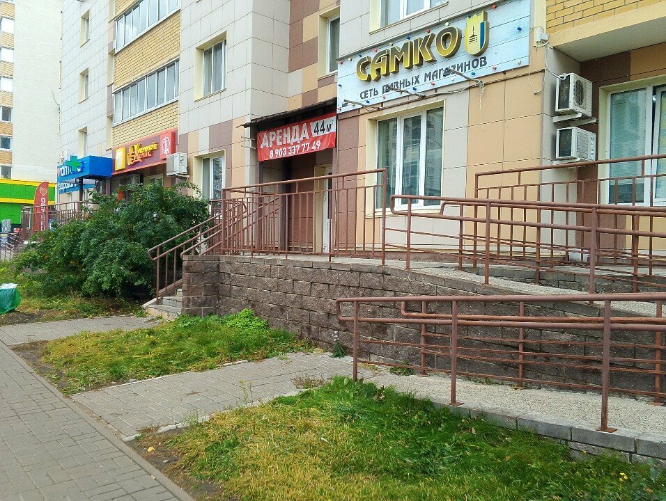 Bira dükkanı Самко, Ulyanovsk, foto