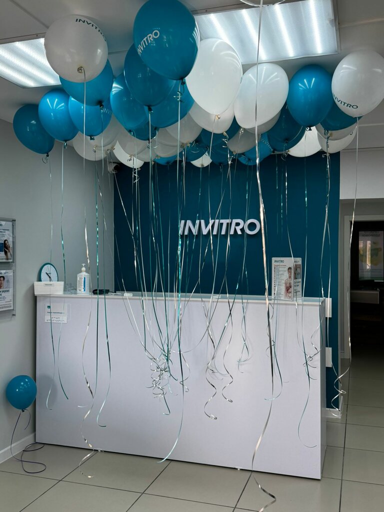 Tıbbi laboratuvarlar Invitro, Troitsk, foto