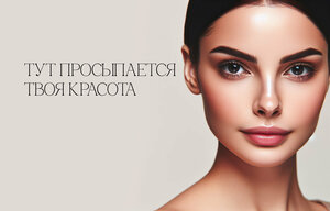 Alex. is. wax (Krasnoarmeyskaya Street No:112, Tomsk), epilasyon  Tomsk'tan