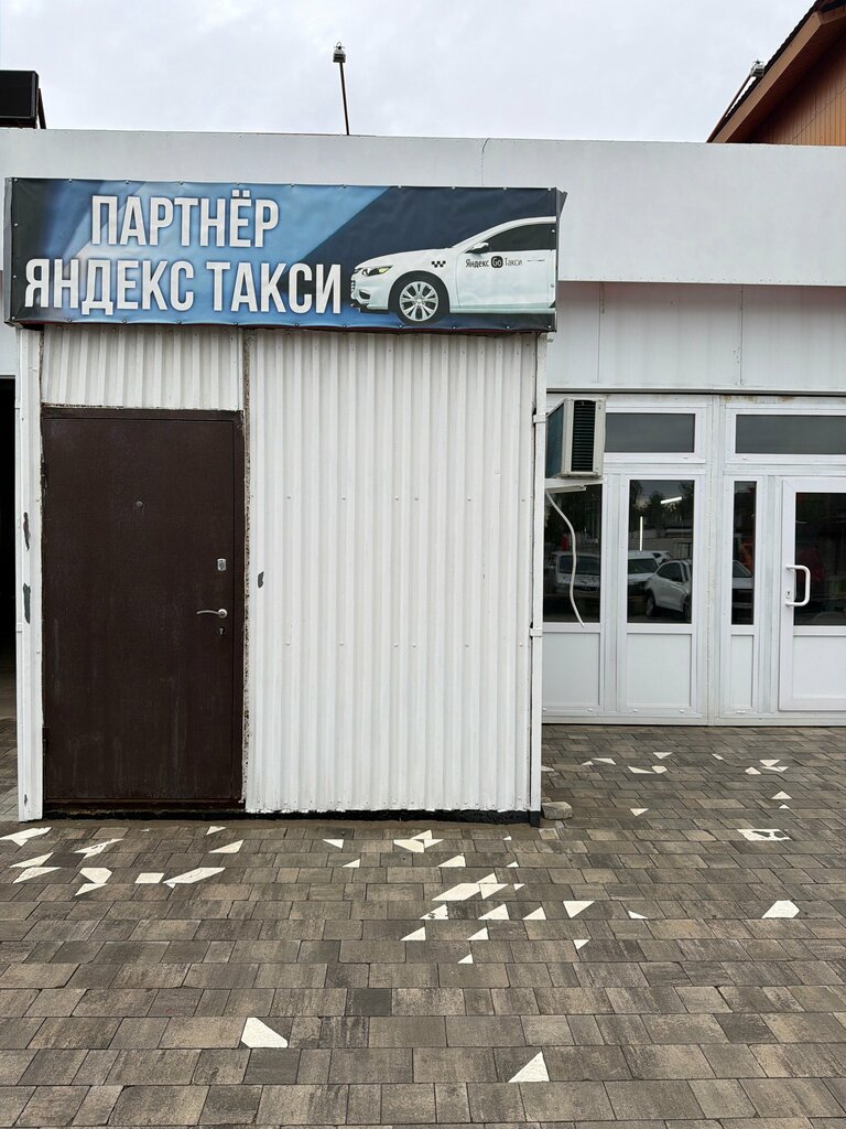 Oto kiralama Такси 323, Krasnodarski krayı, foto