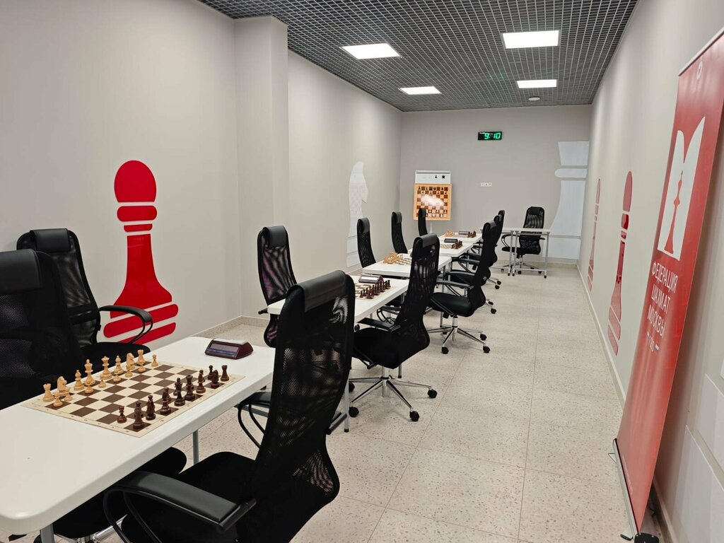 Satranç kulübü Шахматная школа Федерации шахмат Москвы, Moskova, foto