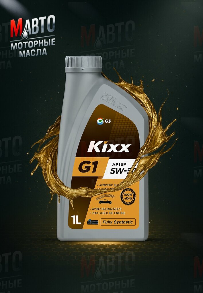 Motor yağları M Auto, Çeliabinsk, foto