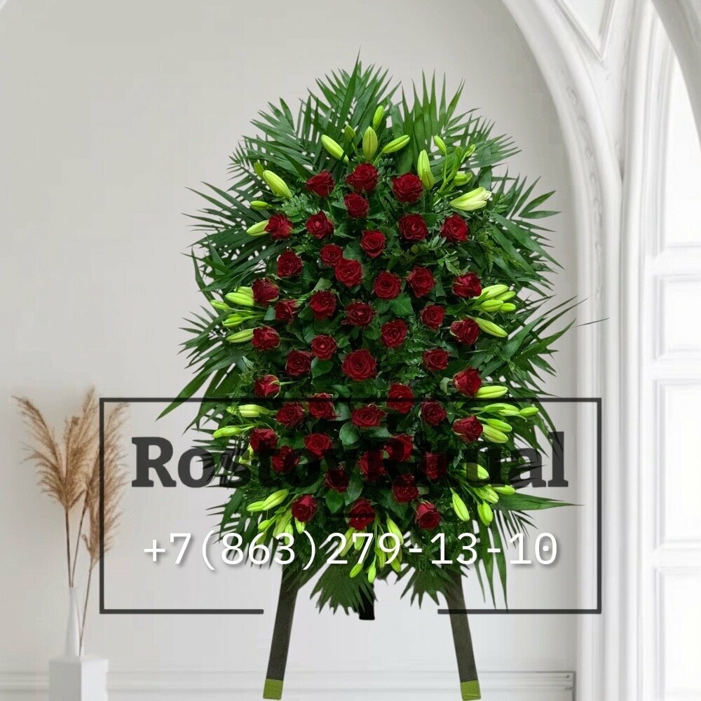 Cenaze gereçleri firmaları Canlı çiçeklerin ritüel çelenkleri, Rostov‑na‑Donu, foto