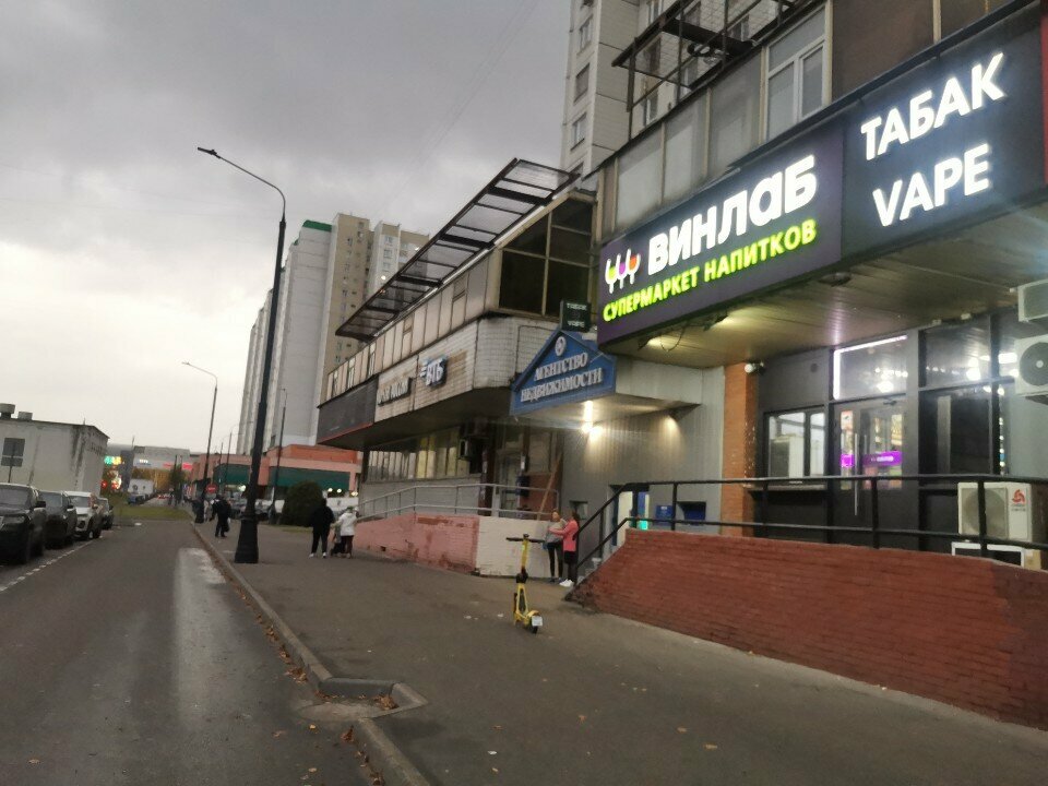 Tütün, sigara mağazaları Smohub, Moskova, foto