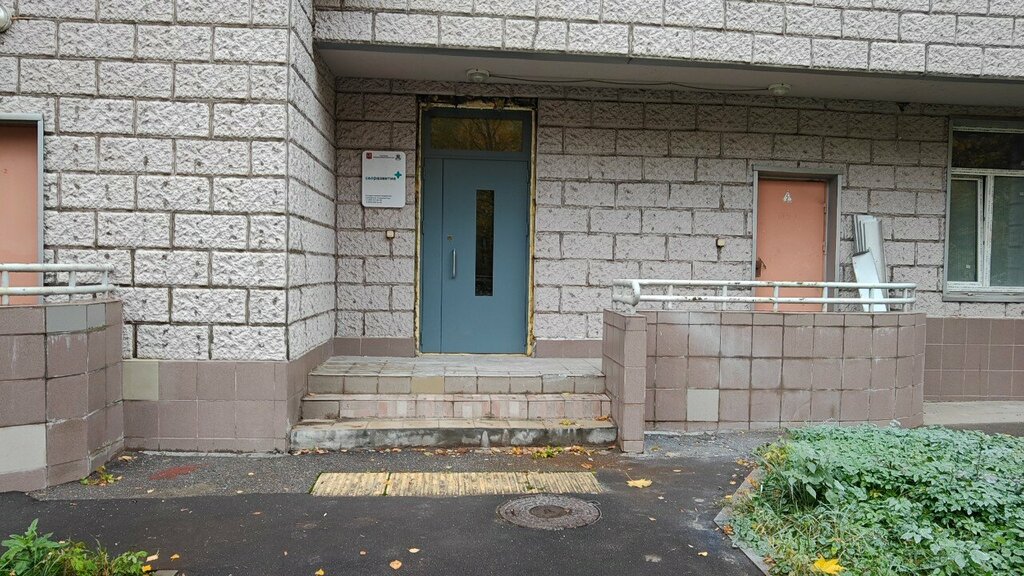 Kültür merkezleri Спортивно-досуговое учреждение № 5, Moskova, foto