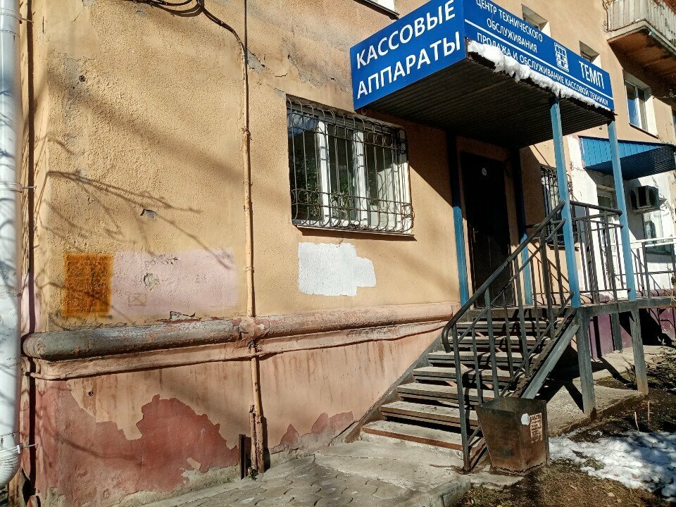 Yazar kasa tamiri Temp, Omsk, foto