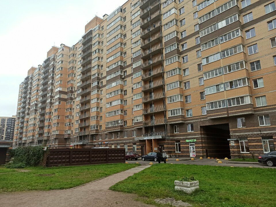 Market Маркет 24, Murino, foto