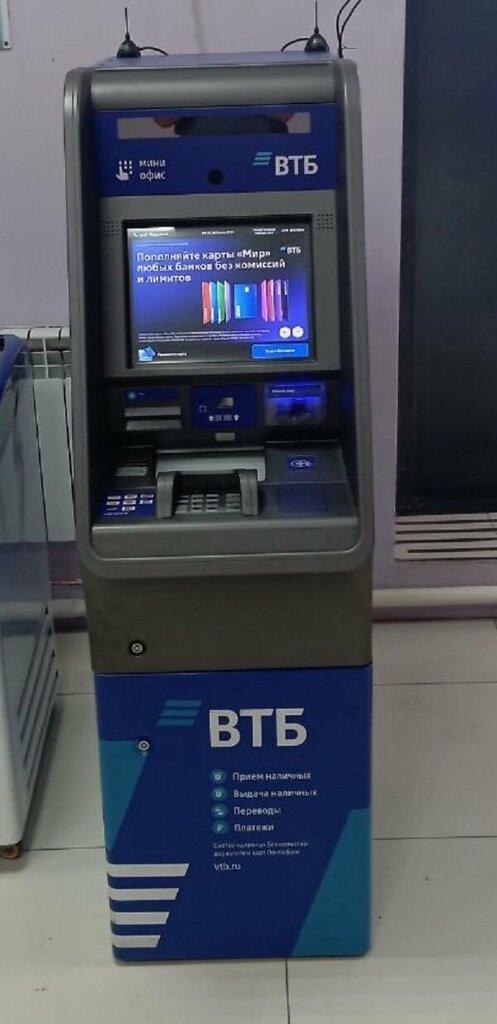 ATM'ler Bank Vtb, Zabaykalski krayı, foto