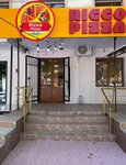 Ricco Pizza (Akkurgan Street No:21A, Mirzo Ulugbek District), pizzacılar  Taşkent'ten