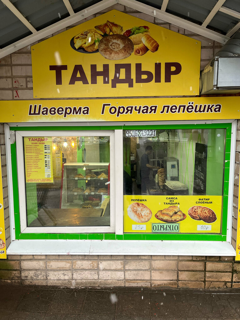 Fast food Горячие лепёшки из тандыра, Velikiy Novgorod, foto