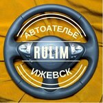RuliM (ulitsa Niny Ulyanenko No:24А), oto döşeme  Izhevsk'ten