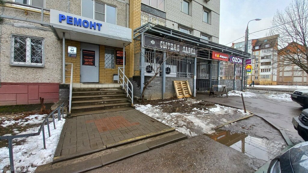 Telefon tamir servisi Fon Remon, Nijni Novgorod, foto