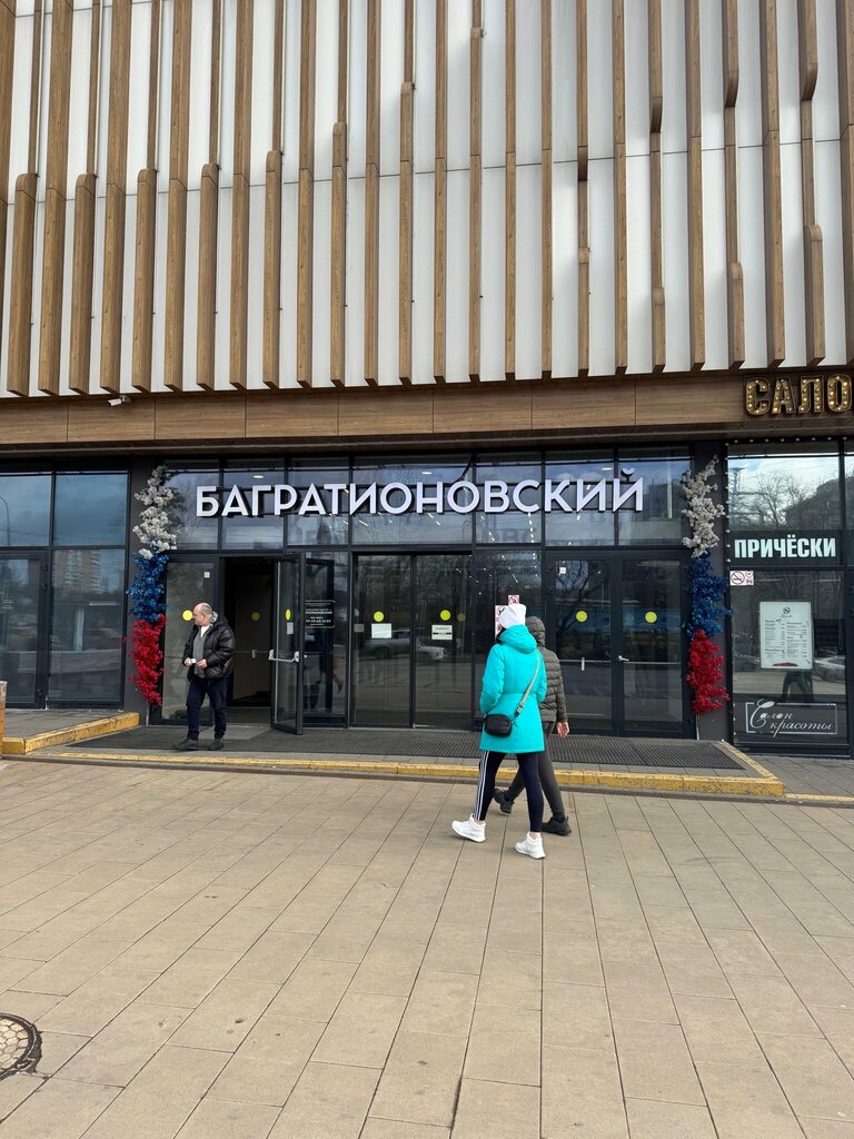 ATM'ler Bank VTB, Moskova, foto