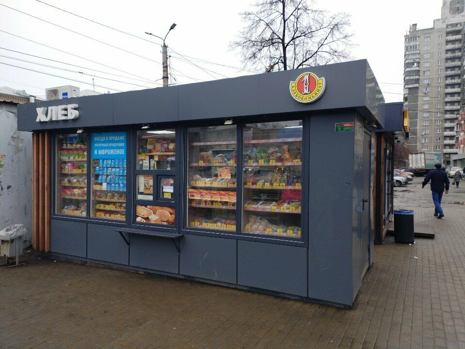 Ekmek fırını Первый хлебокомбинат, Çeliabinsk, foto