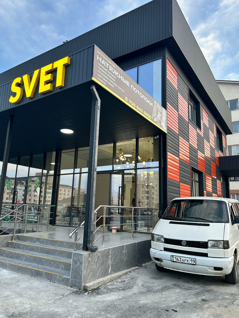 Aydınlatma teknolojileri Svet, Taldıkorgan, foto