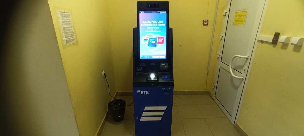 ATM'ler Bank VTB, Moskova ve Moskovskaya oblastı, foto