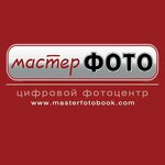 MasterFoto (50 let VLKSM Street No:38А), fotoğraf hizmetleri  Stavropol'dan