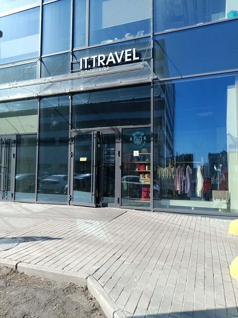 Seyahat acenteleri IT. TRAVEL, Kazan, foto
