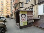 Студия преображения Натальи Малько (Tukhachevskogo Street No:30/2), güzellik salonu  Stavropol'dan
