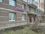 Wildberries (Korolyova Avenue No:63к1), teslimat noktası  Saint‑Petersburg'dan