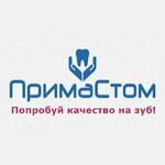 PrimaStom (Admirala Tributsa Street No:7), özel ağız ve diş sağlığı klinikleri ve muayenehaneleri  Saint‑Petersburg'dan