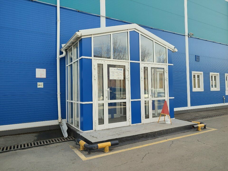 i̇laç firmaları Protek, Irkutsk, foto