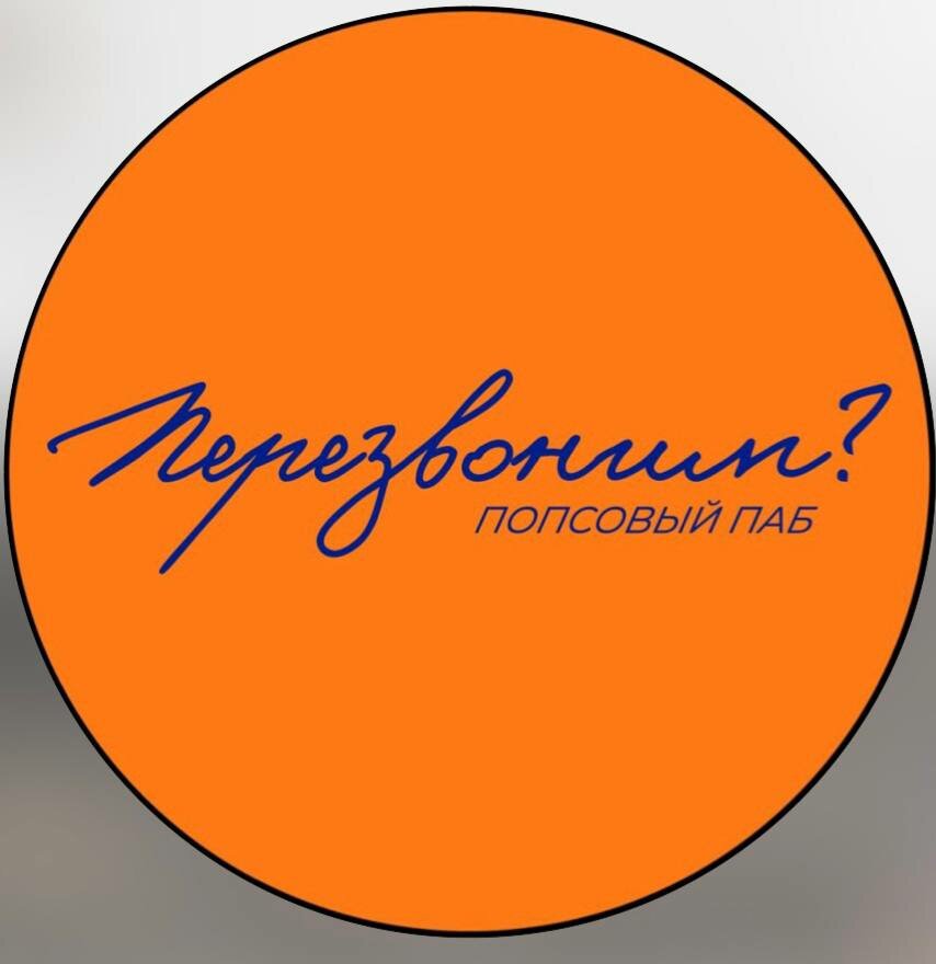 Bar Перезвоним?, Kazan, foto