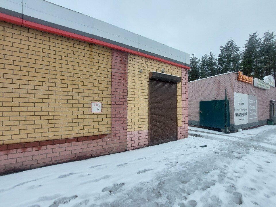 Çitler, parmaklıklar Senior zabor, Nijni Novgorod, foto