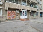 DirectShop (Kanysh Satbayev Street No:47), bilgisayar mağazaları  Almatı'dan