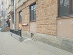 Print (Bolshoy Sampsonievskiy Avenue No:96), fotokopi dükkanları  Saint‑Petersburg'dan