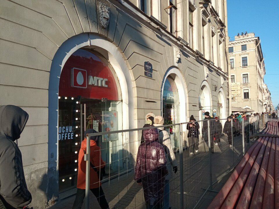 Para transferleri Золотая Корона, Saint‑Petersburg, foto