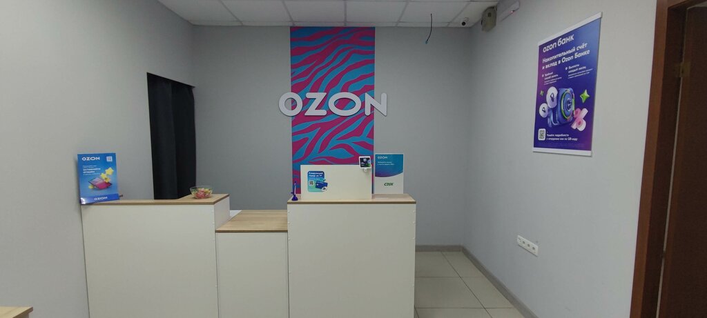 Teslimat noktası Ozon, Barnaul, foto